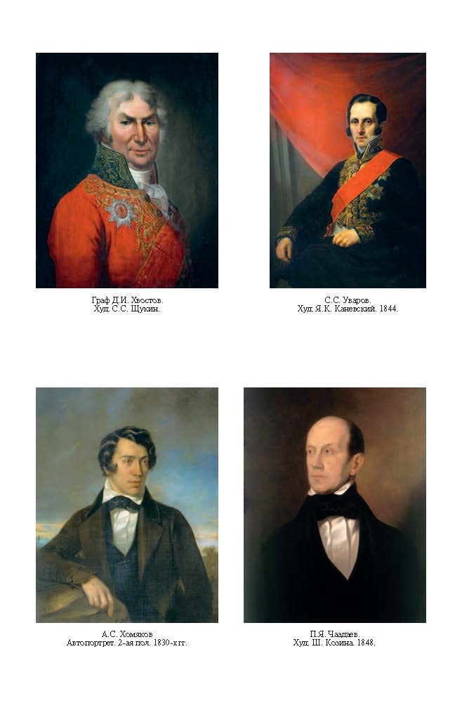 Русские писатели 1800–1917: Биографический словарь. Т. 6