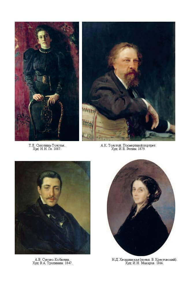 Русские писатели 1800–1917: Биографический словарь. Т. 6