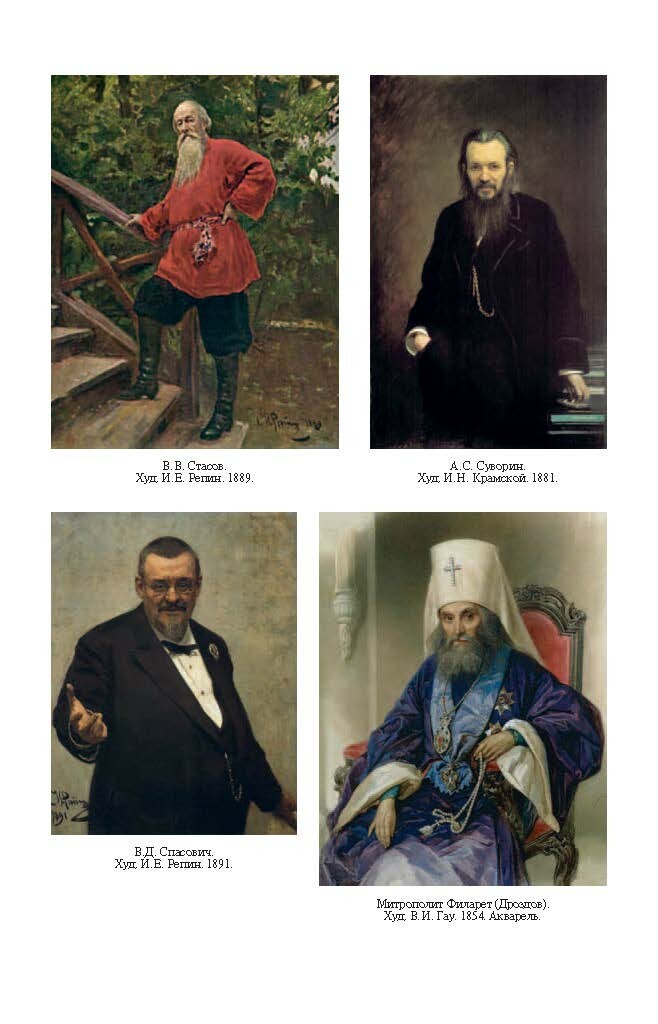 Русские писатели 1800–1917: Биографический словарь. Т. 6